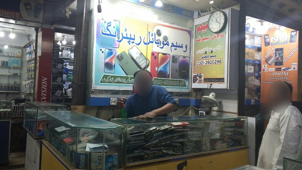 Cep telefonu aksesuarları Waseem mobile repairing, Karaçi, foto