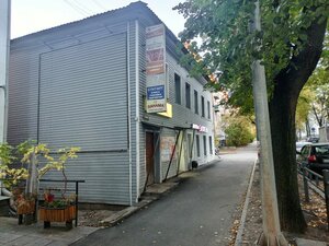 Мята (Dzerzhinskogo Street No:20), kaş ve kirpik salonu  Petrozavodsk'tan