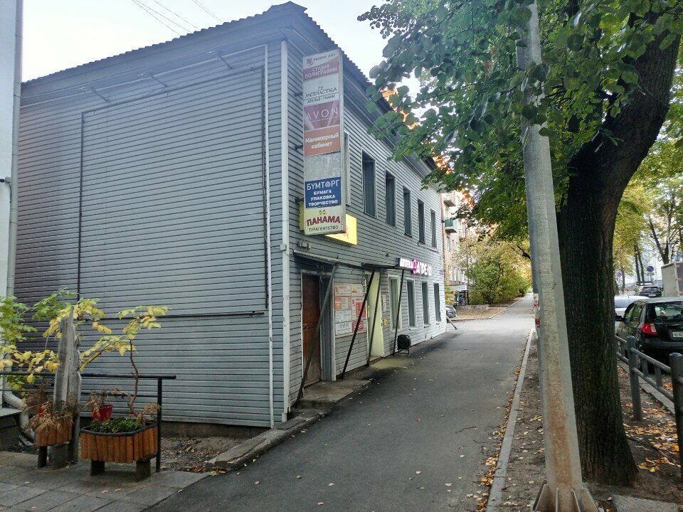 Kaş ve kirpik salonu Мята, Petrozavodsk, foto