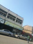 Autoforce (Malasha Road No:724, Independence), otomobil yedek parçaları  Zambiya'dan