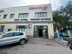 Turone (Raiymbek Avenue No:278), jant ve lastikçiler  Almatı'dan