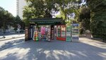 Kiosk Press (Baku, Sеmеd Vurgun Street), gazete bayi  Bakü'den
