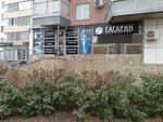 Гагарин (ulitsa Yuriya Gagarina No:1), berberler  Ufa'dan