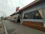 Большая Стирка (Torgovaya ulitsa No:5Г), çamaşırhaneler  Abakan'dan