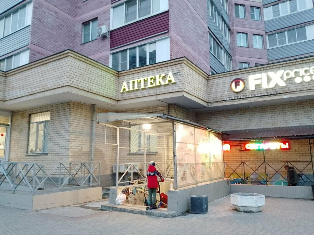 Ödeme terminali Company Sovcombank, Yegoryevsk, foto