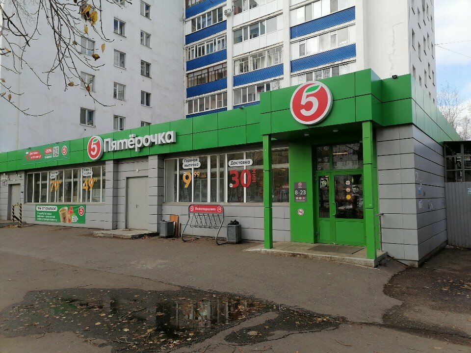 Süpermarket Pyatyorochka, Neftekamsk, foto