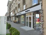 Mo yo (Lermontova Street No:20), spor giyim ve ayakkabı  Omsk'tan