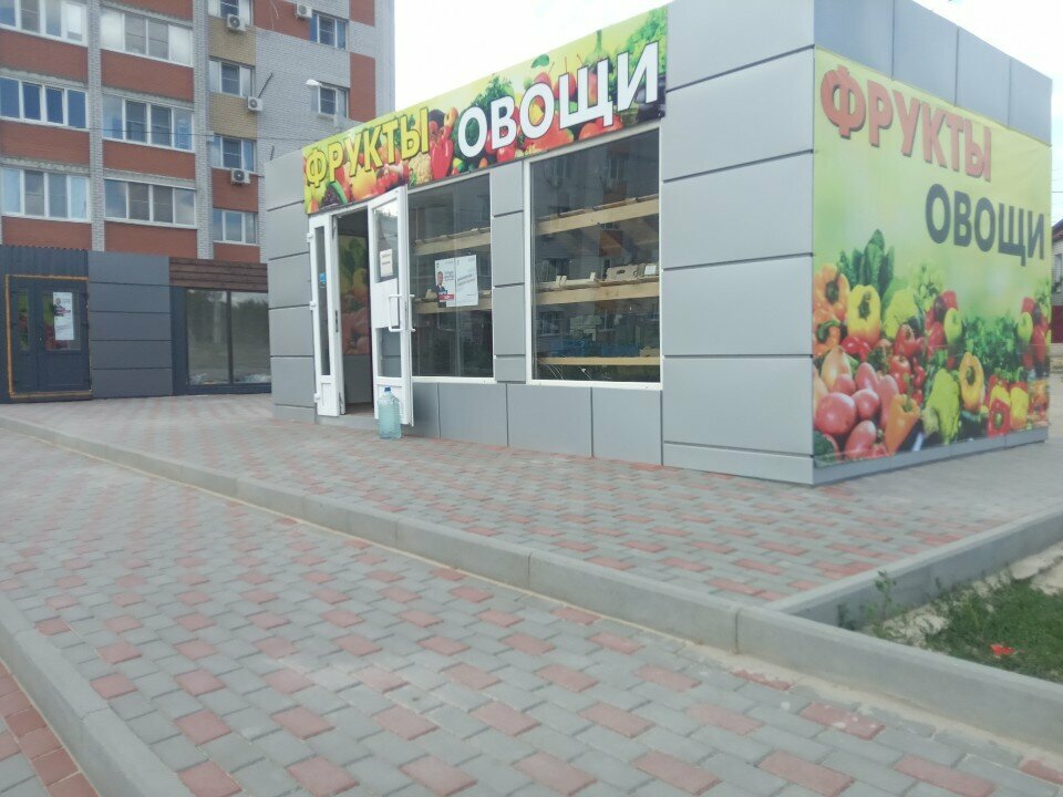 Manavlar Овощи и фрукты, Volgograd, foto