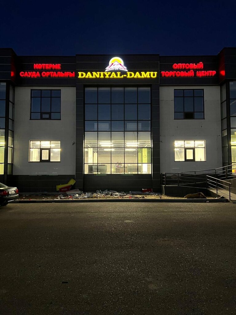 Market Daniyal-Damu, Taraz, foto