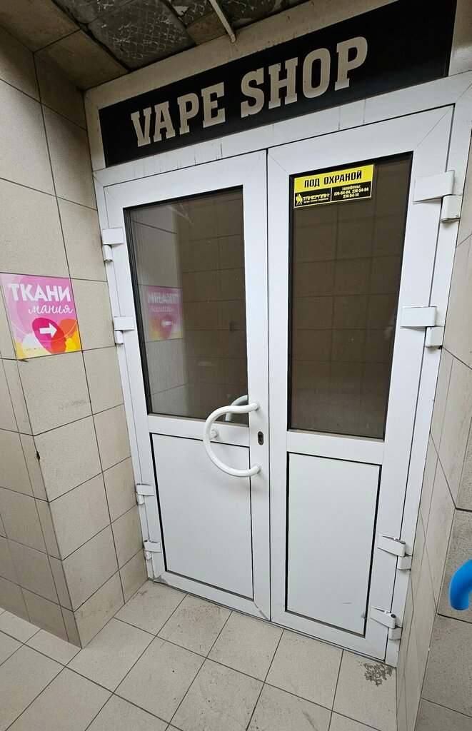 Elektronik sigara satış noktaları Doo-ю дым, Krasnoyarsk, foto