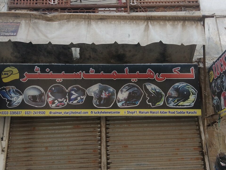Oto aksesuarları Lucky helmet center, Karaçi, foto