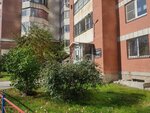 Студия красоты Калининой Ирины (Aptekarskaya Street No:43, Vtorchermet Urban Housing District), güzellik salonu  Yekaterinburg'dan