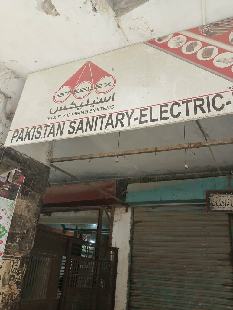 Elektrik ve elektrikli ürün mağazası Pakistan sanitary, Karaçi, foto