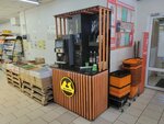 Два кота (Kolomenskaya Street No:9с4), al götür kahve  Moskova'dan