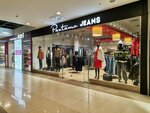 Pantamo Jeans (Entuziastov Highway No:12к2), giyim mağazası  Moskova'dan