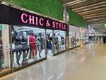 Chic & Style (Qabdolov kóshesi No:1/4), giyim mağazası  Almatı'dan