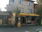 Zn Gıda (Yunus Mah., Sarıköy Sok., No:33A, Kartal, İstanbul), market  İstanbul'dan