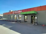 Credit Ural Bank Joint Stock Company (ulitsa Tevosyana No:4Б), atm'ler  Magnitogorsk'tan