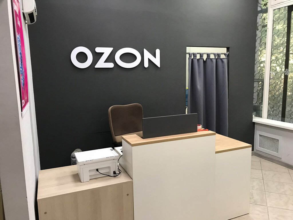 Teslimat noktası Ozon, Moskova, foto