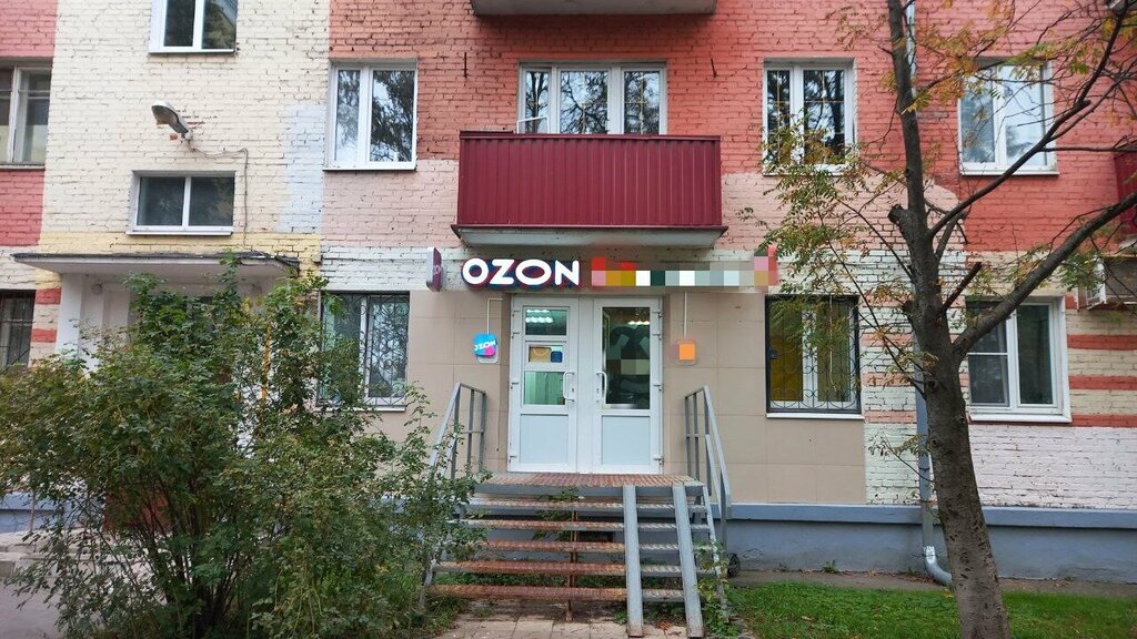 Teslimat noktası Ozon, Balaşiha, foto