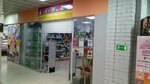 Зоомагазин Четыре лапы (prospekt Mira No:43), petshop  Kotlas'tan