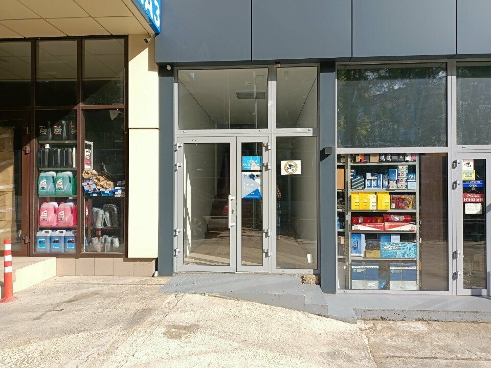 Teslimat noktası Ozon, Soçi, foto