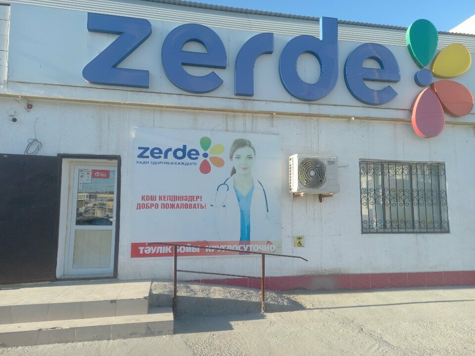 Eczaneler Zerde, Kızılorda, foto