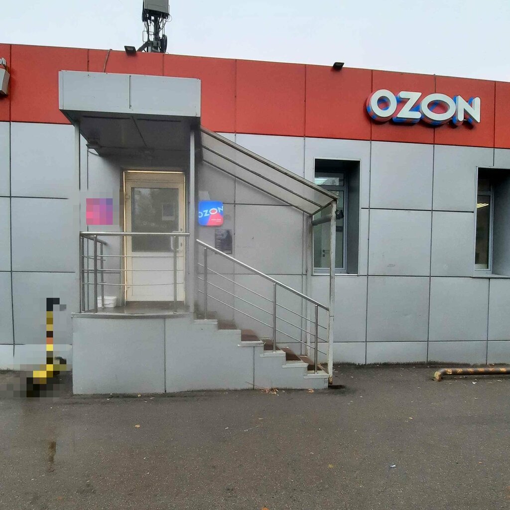 Teslimat noktası Ozon, Moskova, foto