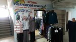 Ивановский трикотаж (ulitsa Petra Merlina No:51), örme üretimi  Biysk'ten