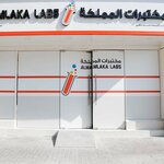 Al Mamlaka labs (1, 27 Street, Port Saeed, Deira, Dubai), tıbbi laboratuvarlar  Dubai'den