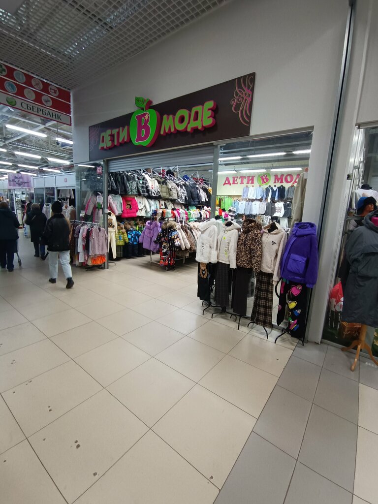 Çocuk giyim mağazaları Kinder Land, Kostroma, foto