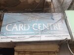 City card center (Kutchery Road No:98), kırtasiyeler  Karaçi'den