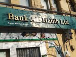 Bank Al Habib Limited (Shahrah-e-Liaquat Street No:39, Seari Quarters), banka  Karaçi'den
