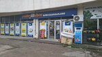 Libre (No:7, Vazisubani 4th Microdistrict, 2nd Quarter), market  Tiflis'ten