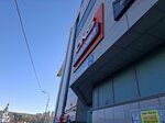 Фабрика Печатей (Geroyev Rossii Street No:2), mühürlerin ve pulların  Yekaterinburg'dan