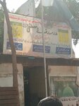 Madarsa raza e mustafa (Province of Sindh, Karachi, Liaquatabad Town, Liaquatabad Block 6), i̇mam hatip eğitim kurumları  Karaçi'den
