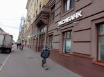 МТС деньги (Maliy Vasilyevskogo Ostrova Avenue No:52), atm'ler  Saint‑Petersburg'dan