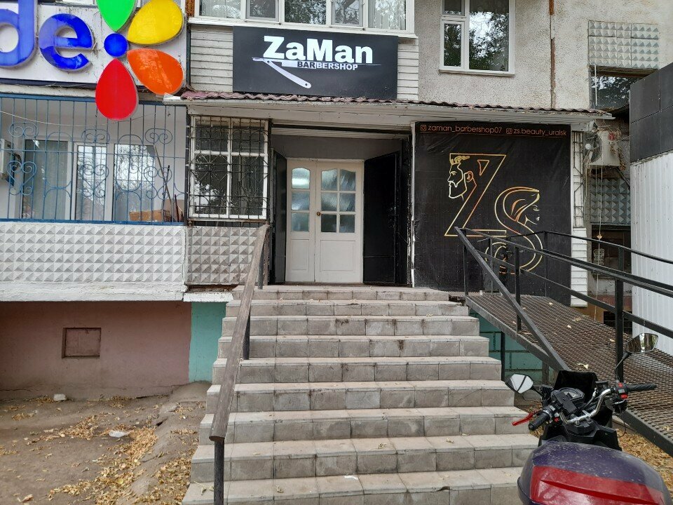 Berberler Zaman, Oral (Uralsk), foto