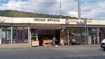 Овощи и фрукты (Krasnodonskaya ulitsa No:4/8), manavlar  Soçi'den
