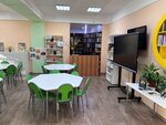 City Library-branch № 3 (Chebrikova Street No:38, Bolnichnuy Gorodok Microdistrict), kütüphaneler  Soçi'den