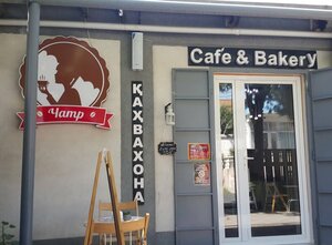 Chatr (ulitsa Nosiri Khusrava No:11), kafe  Duşanbe'den