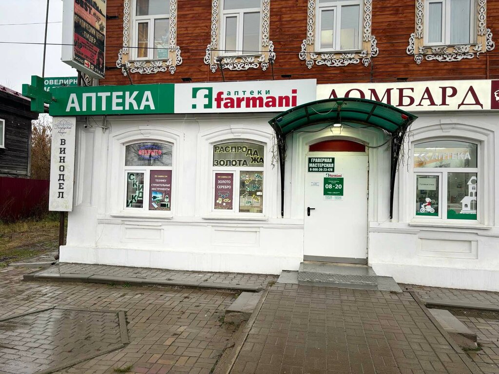 Rehincilik Zolotoy lev, Bogorodsk, foto