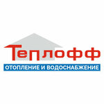 Teploff (Semafornaya Street No:357/1), isıtma sistemleri ve ekipmanları  Krasnoyarsk'tan