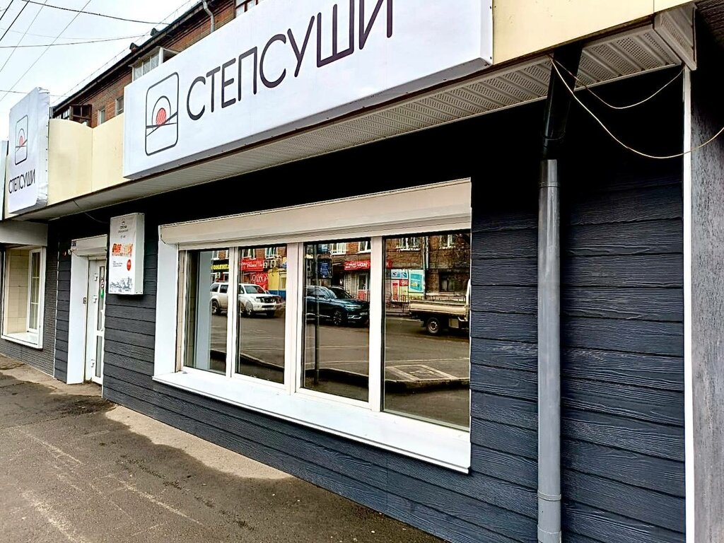 Suşi restoranı Stepsushi, Irkutsk, foto