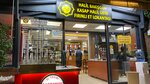 Kasap Halil Usta Fırınlı Et Lokantası (Gaziantep, Şehitkamil, Pancarlı Mah., 22021 Nolu Sok., 3), restoran  Gaziantep'ten