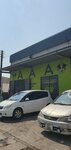 AAA Investment Ltd (Simon Mwewa Lane No:8624, Harry Mwaanga Nkumbula), giyim pazarı  Zambiya'dan