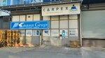 Kaan Grup (Ertuğrul Mah., 113. Sok., No:8, Nilüfer, Bursa), temizlik ürünleri  Bursa'dan