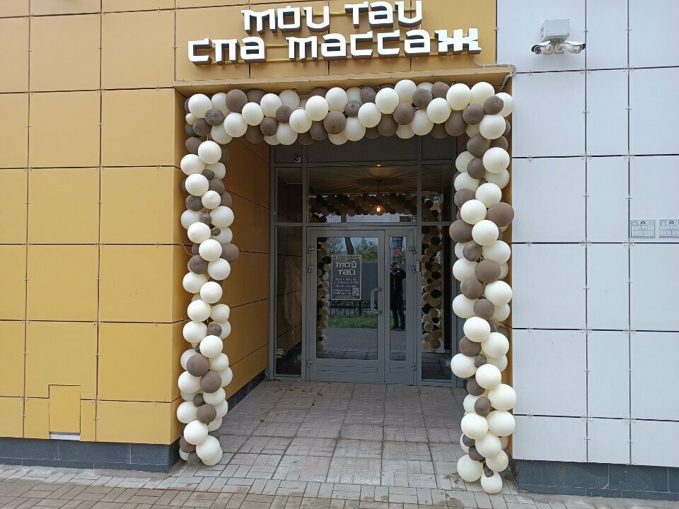 Spa Moi Tai, Saint‑Petersburg, foto