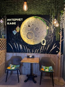 IQ (ulitsa Kochetova No:35), kahve dükkanları  Kızıl'dan