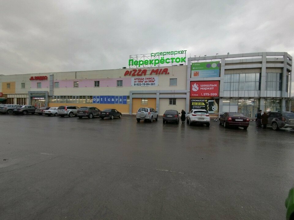 ATM'ler Gazprombank, Tiumen, foto